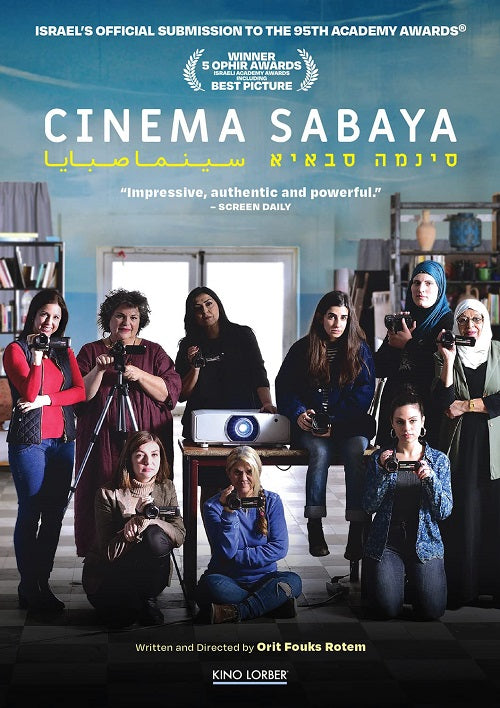 Cinema Sabaya (Dana Ivgy Joanna Said Amal Murkus Ruth Landau) New DVD – Kishkash Entertainment