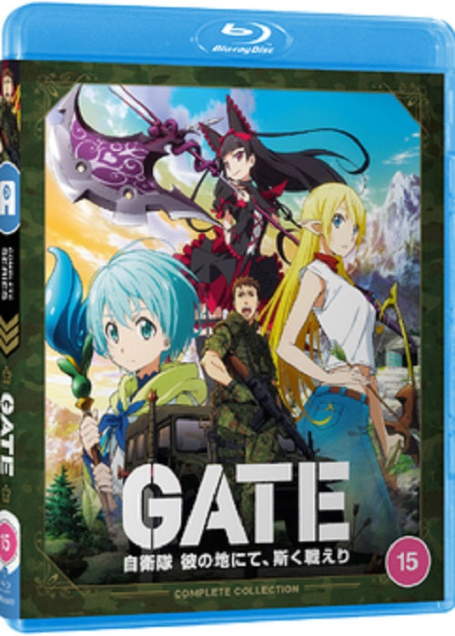 Gate New Region B Blu-ray – Kishkash Entertainment