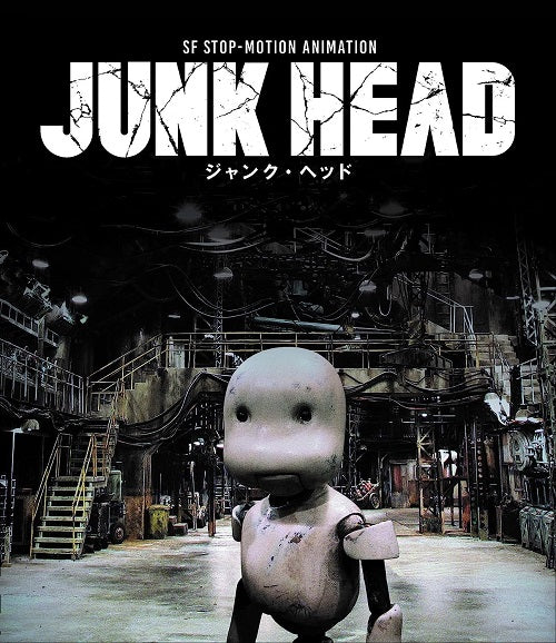 Junk Head (Yuki Sugiyama Atsuko Miyake Takahide Hori) New Blu-ray ... Junk Head (Yuki Sugiyama Atsuko Miyake Takahide Hori) New Blu-ray ...