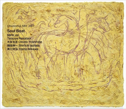 OTOMO YOSHIHIDE SHINICHI ISOHATA TOSHIJI MIKAWA Utsunomia Mix 007 Soul – Kishkash Entertainment