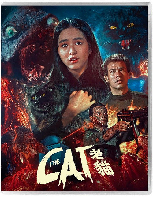 The Cat (Gloria Yip Cheng Yi Chien-Hua Waise Lee) New Blu-ray – Kishkash Entertainment