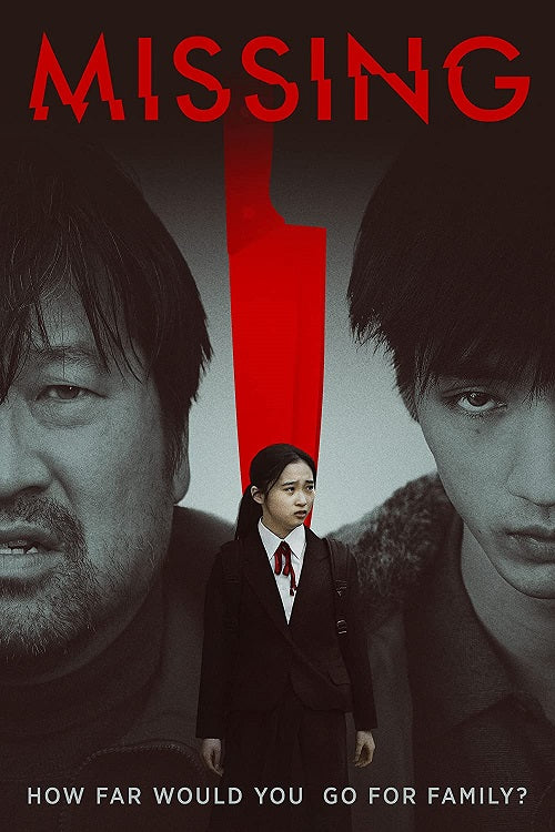 Missing (Hiroya Shimizu Jiro Sato Aoi Ito) New DVD – Kishkash Entertainment