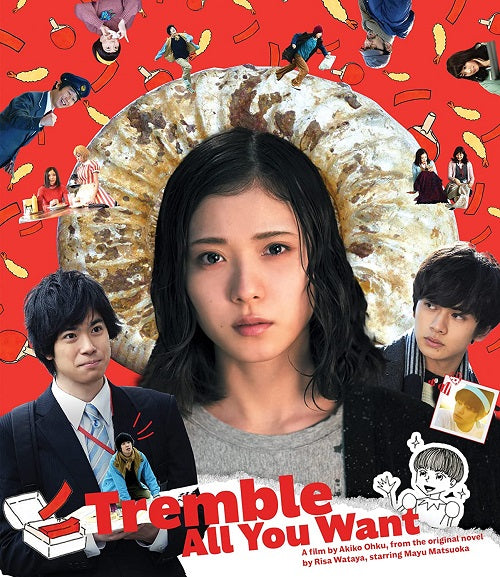 Tremble All You Want (Mayu Matsuoka Anna Ishibashi Hairi Katagiri) New – Kishkash Entertainment
