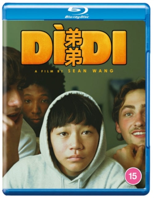 Didi (Izaac Wang Joan Chen Shirley Chen Raul Dial) New Region B Blu-ra ...