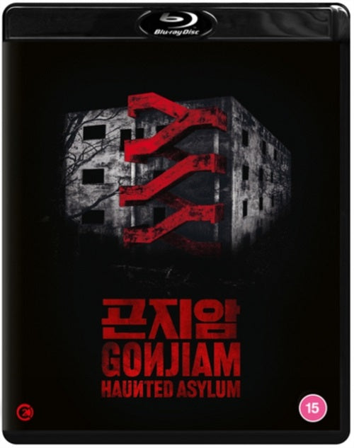 Gonjiam Haunted Asylum (Park Sung-hoon Mun Ye-won) New Region B Blu-ra ...