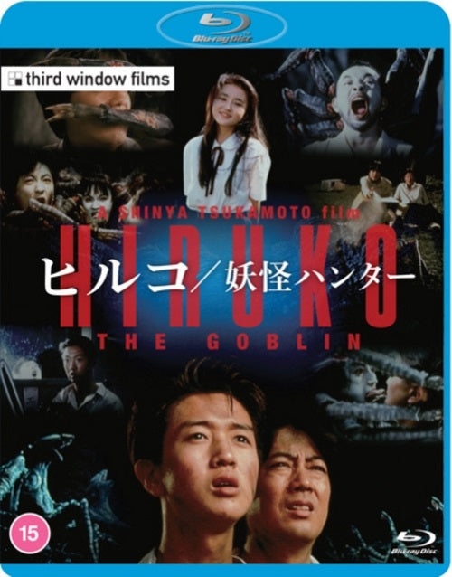 Hiruko the Goblin (Kenji Sawada Naoto Takenaka Masaki Kudou) Regon B B ...