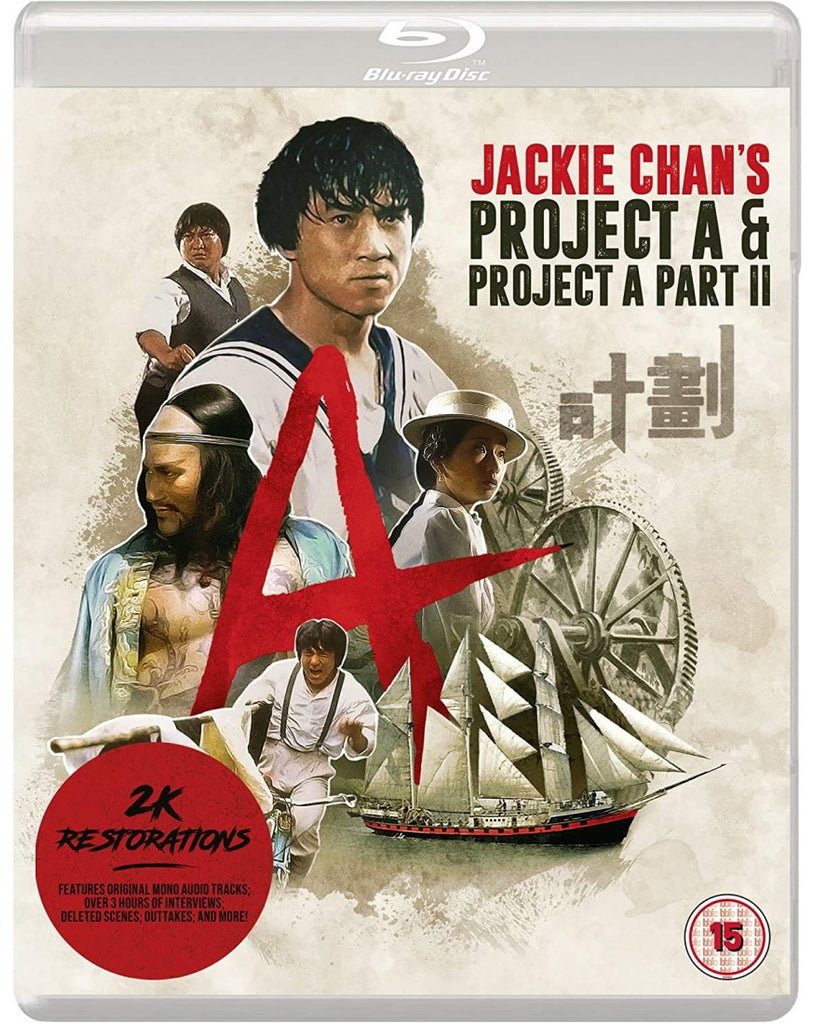 Jackie Chan's Project A & Project A Part II Chans And 2 Two New Region ...