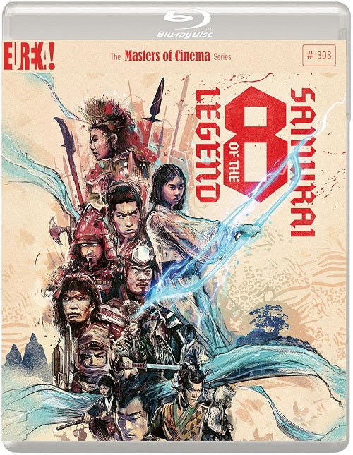 Legend of the Eight Samurai (Hiroku Yokoshimaru) New Blu-ray Presale ...