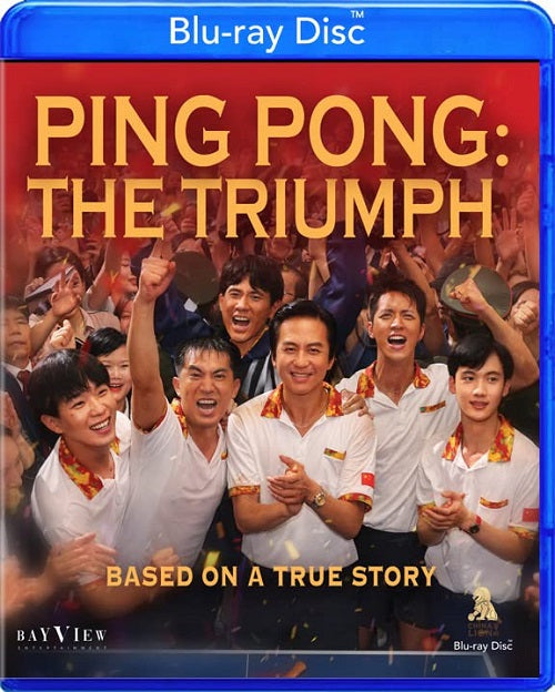 Ping Pong The Triumph (Deng Chao Sun Li Timmy Xu) Blu-ray – Kishkash ...