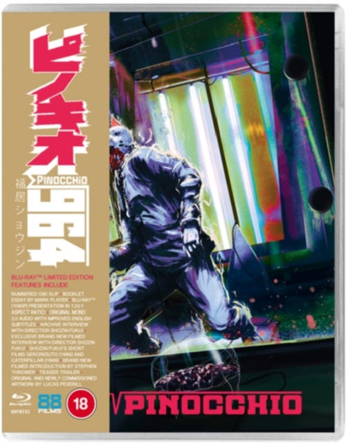 Pinocchio 964 (Haji Suzuki Onn-chan) Limited Edition New Region B Blu ...