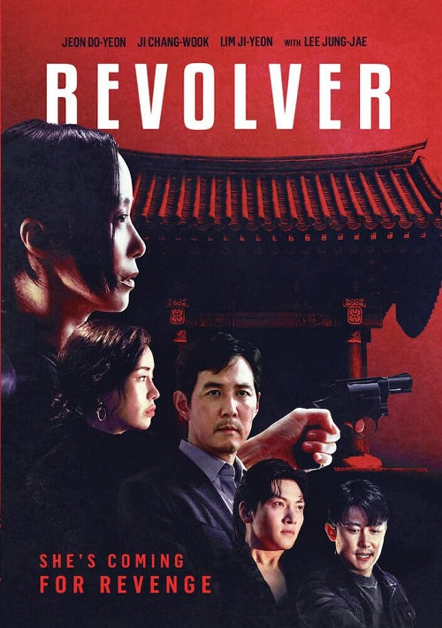 Revolver (Jeon Do-yeon Ji Chang-wook and Lim Ji-yeon) New DVD Presale ...
