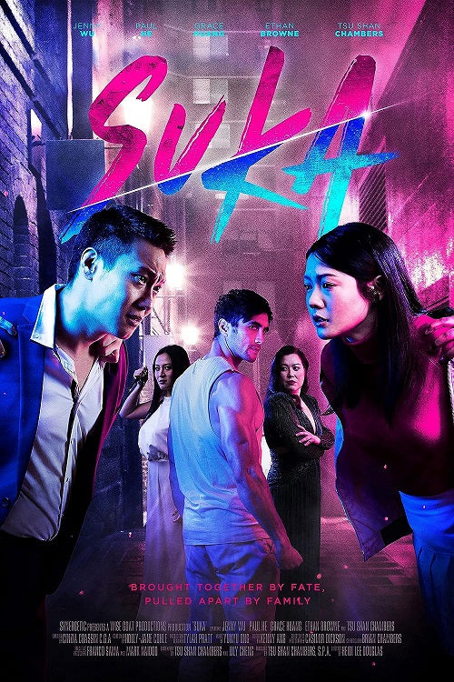 Suka (Paul W. He Jenny Wu Grace Huang Ethan Browne Tony Goh) New DVD ...