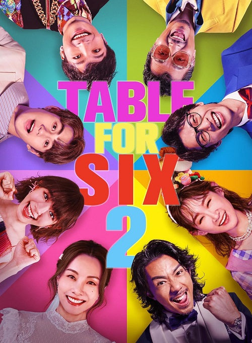 Table for Six 2 (Ivana Wong Louis Cheung Min Chen Lin) Two New DVD Pre ...