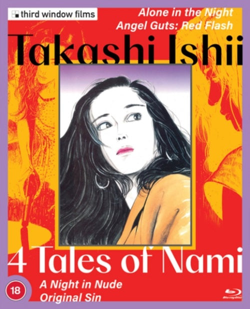 Takashi Ishii 4 Tales of Nami Limited Edition Four New Region B Blu-ra ...