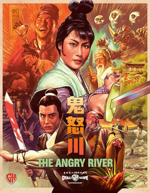The Angry River (Angela Mao Kao Yuen and Ying Bai) New Blu-ray Presale ...