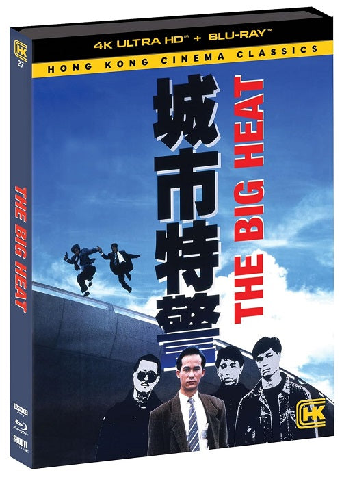 The Big Heat (Waise Lee Joey Wang) New 4K Ultra HD Blu-ray Presale ...