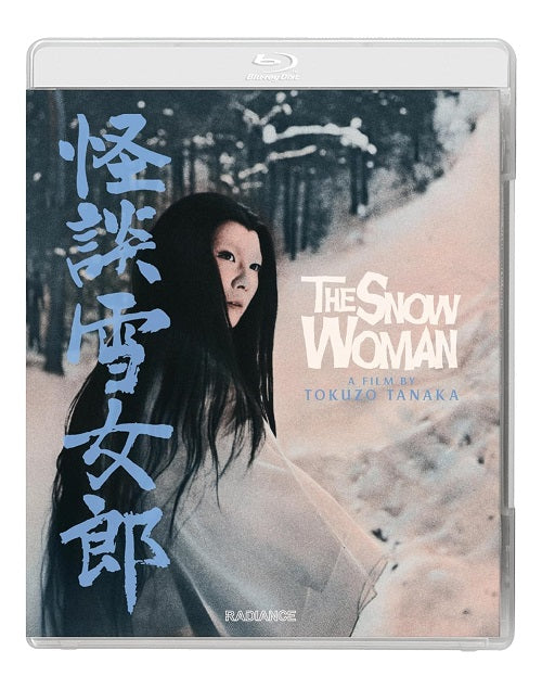 The Snow Woman (Shiho Fujimura Akira Ishihama) New Blu-ray Presale ...