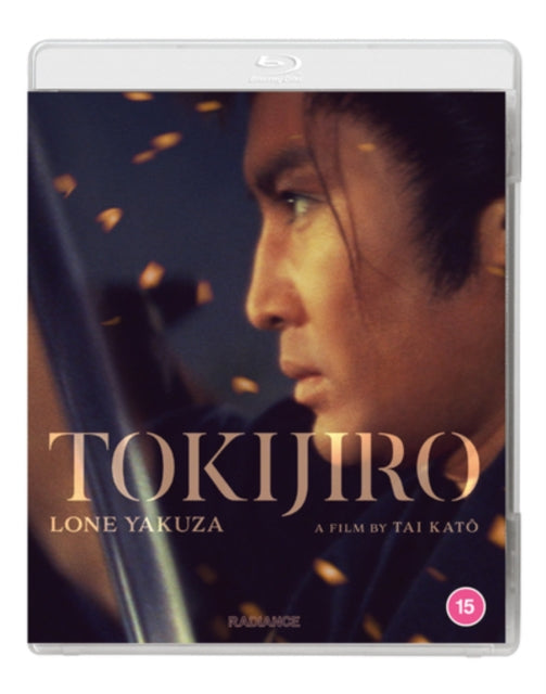 Tokijiro Lone Yakuza (Kinnosuke Nakamura Junko Ikeuchi) Reg B Blu-ray ...