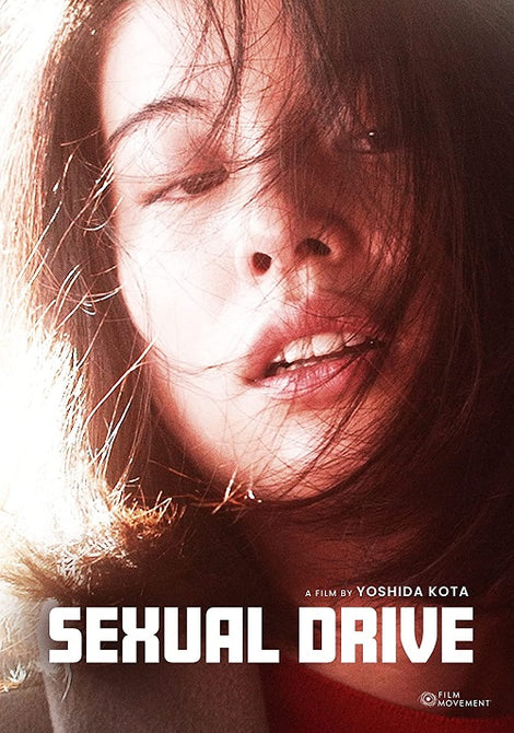 Sexual Drive (Manami Hashimoto Ryo Ikeda Mukau Nakamura) New DVD – Kishkash Entertainment