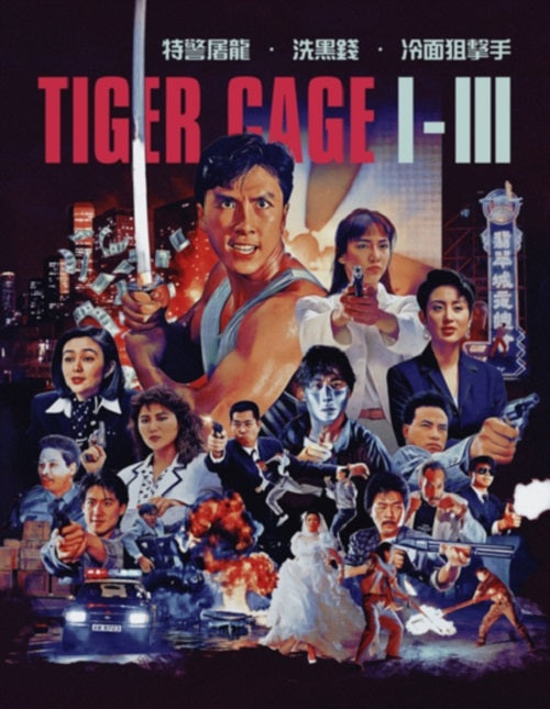 Tiger Cage 1 2 3 Trilogy DELUXE COLLECTORS EDITION New Region B Blu-ra ...